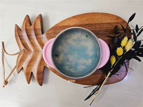 어린이 유아식 국 종류 돌 아기 바지락국 엄마표 요리 네이버 블로그