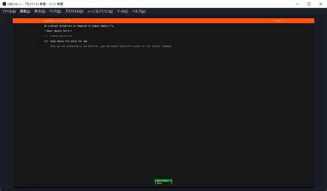 Ubuntu Server LTS をインストールする The Running Dog in Dog Years