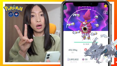 報酬が2倍！？ときはなたれしフーパのスペシャルリサーチの裏で新実装の噂が入ってきた・・・！？【ポケモンgo】 Youtube