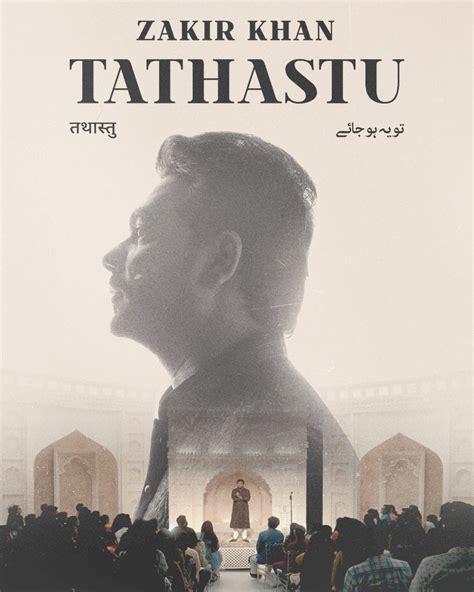 Tathastu A Roller Coaster Ride Of Emotions By Nishant Patro Medium