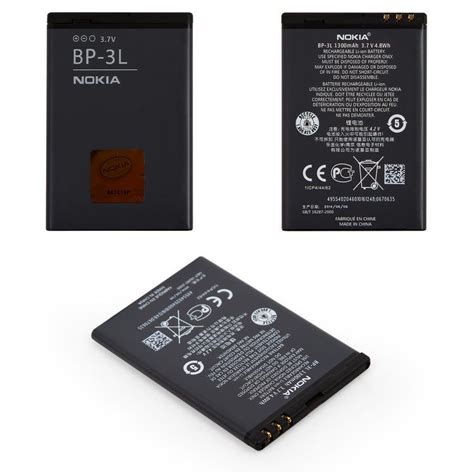ᐉ Аккумуляторная батарея (АКБ) Nokia BP-3L, BL-3L для 303 Asha, 501 ...