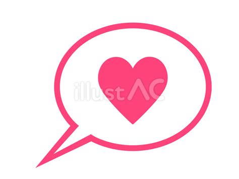 ハートマークの入った吹き出し赤イラスト No 25404511無料イラストフリー素材ならイラストAC