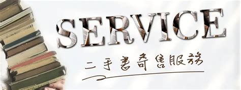 麗文校園購商城∣師生教育優惠 • 線上一起go！ 麗文校園購∣師生教育優惠 • 線上一起go！麗文1460日