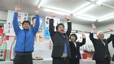 深浦町長選挙 平沢一臣氏が初当選「行政一丸となって町を変えていきたい」 Tbs News Dig
