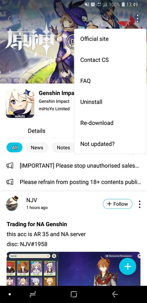 psa if your re getting an error after updating asking you to download