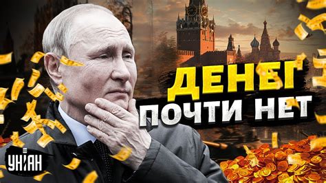 Новая схема Кремля Путин поставил своих дружков на колени Липсиц и