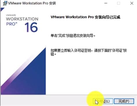 【vmware】vmware安装centos8 Stream虚拟机centos8 Stream Csdn博客