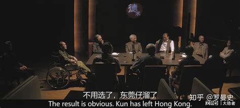 杜琪峰封神的电影《黑社会》深度解析（九）东莞仔——不懂政治，武力再强也做不了话事人 知乎