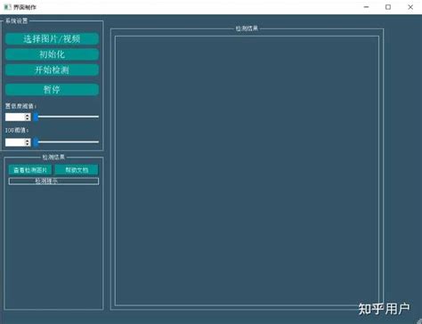 如何在 Pyqt5 中实现 Ui 与逻辑代码的分离？ 知乎