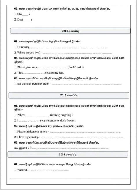 පාරුව පාරුව Added A New Photo