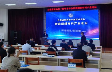 中国机械工程学会
