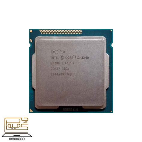 پردازنده اینتل Intel Core I3 3240 کامپیوترچی