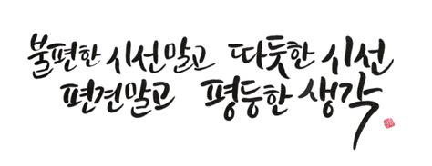 메인 의정부시발달장애인평생교육지원센터