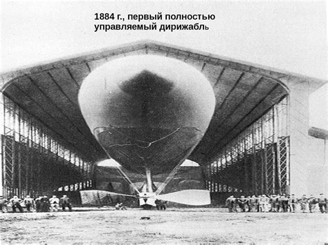 История авиации презентация онлайн