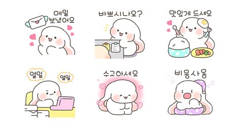 샤니의 뽀짝한 사회생활