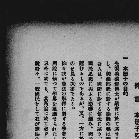次世代デジタルライブラリー