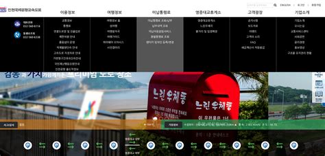 민자도로 하이패스 미납요금 조회 납부 방법 안내 신공항하이웨이 고속도로 수서호평도시고속도로 미납통행료 아zn의 즐거운 블로그