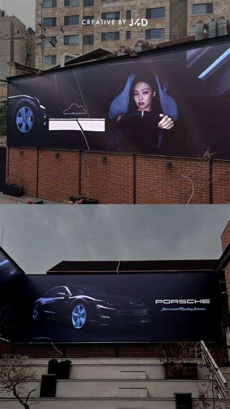 블랙핑크 제니 포르쉐 광고 Mlbpark