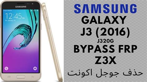 Samsung J320G FRP Reset J3 2016 Google Account Bypass Done By Z3X