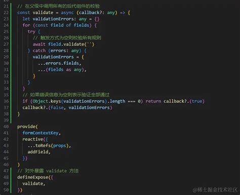 Element Plus 组件库相关技术揭秘：15 Form 表单的设计与实现form 表单应该是我们使用最多的组件了 掘金