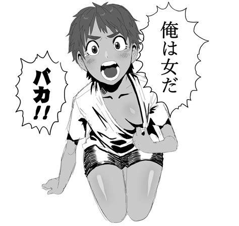 「大昔に描いた絵が出てきた 」大久保めんまの漫画