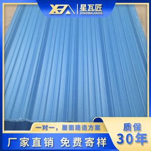 PVC树脂塑料瓦 厂房瓦加厚隔热屋顶瓦片代替铁皮瓦彩钢瓦厂家直供 阿里巴巴