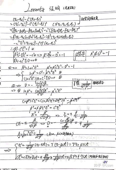 洛伦茨变换的简单证明 知乎
