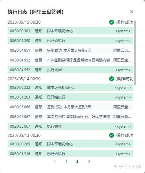阿里云盘自动每日签到，无需部署，无需服务器 知乎