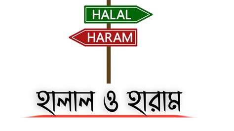 হালাল উপার্জনের গুরুত্ব। জুমার বয়ান। মুফতি বায়েজিদ কাসেমী Youtube