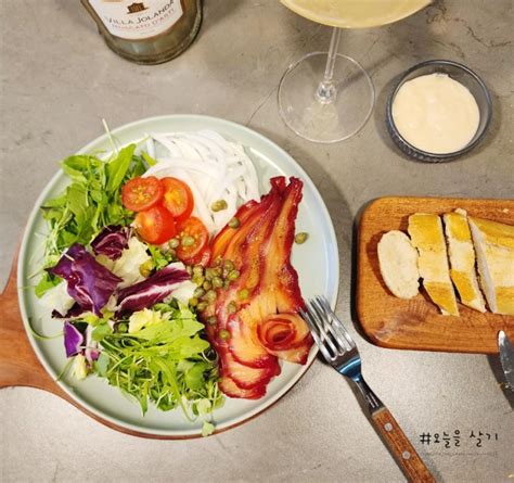 김동완 그라브락스 연어 퀄리티있는 연어요리 연말 홈파티메뉴 추천 네이버 블로그