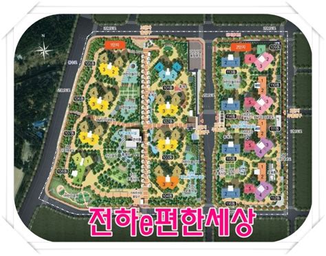울산 동구 아파트 전하 이편한세상 매매 시세 네이버 블로그