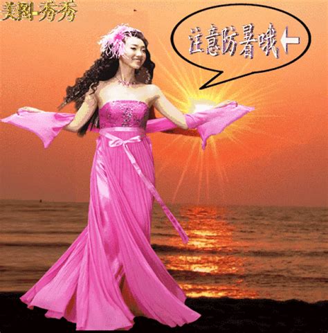 发朋友圈周末愉快图片 周末愉快图片带字图片 发朋友圈的图片配图 大山谷图库