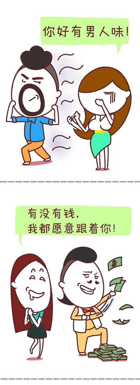 男生最喜歡聽女生說這樣的話！ 每日頭條