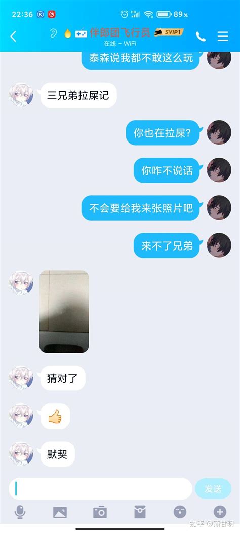 我的牛马兄弟之刘荣基 知乎