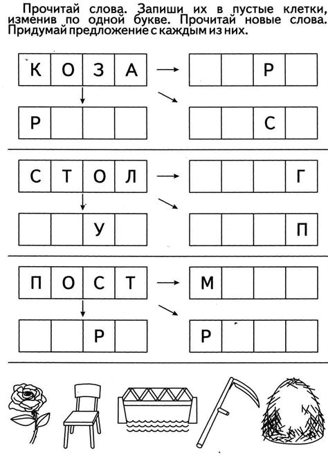Грамота 1 класс задания распечатать