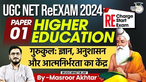 ugc net reexam 2024 ugc net paper 1 higher education gurukul