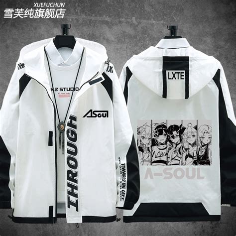 asoul嘉然的狗嘉心糖fufu周边衣服连帽夹克男女休闲外套宽松上衣 虎窝淘