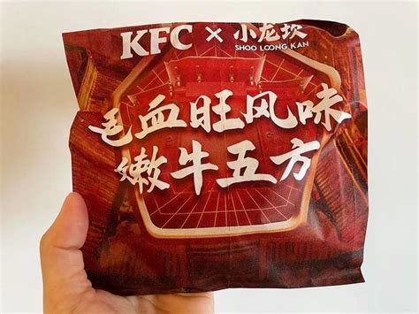 肯德基出九转大肠嫩牛五方？经典没重现，创新看不见 知乎