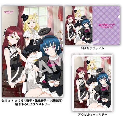 ラブライブ！サンシャイン Official Web Site Blu Ray情報