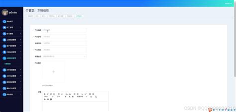 基于springboot的oa管理系统自动化办公系统 Csdn博客