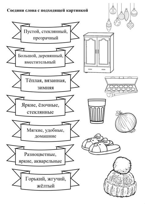 Pin Van л Op Обучение детей чтению