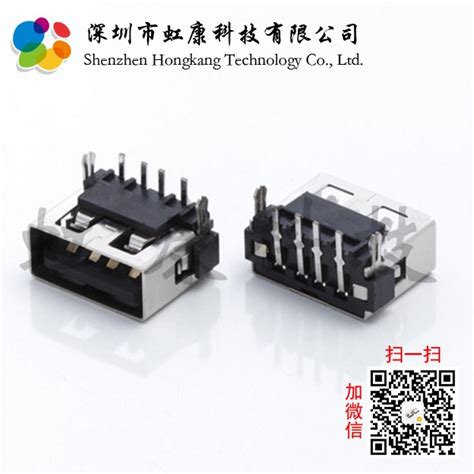 Usb 20系列第4页鸿康科技