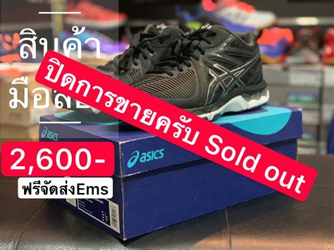 🔶สินค้ามือสอง Asics Gel Netburner สีดำ ️support อย่างนุ่ม ใช้เพียง 1