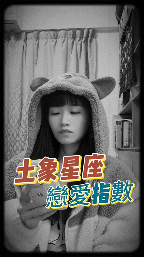 愛漂亮的占星女紙⭐️盧米娜 你講得晚安 不是晚安😴 風象星座 天秤座 雙子座 水瓶座 星座 星座分析 星座分享 星座好朋友