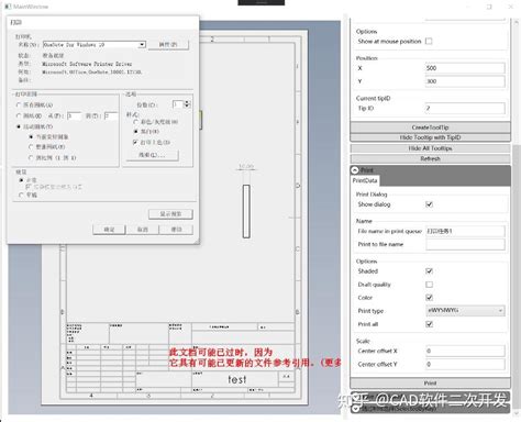 solidworks 在winform和wpf中使用edrawing 控件 知乎