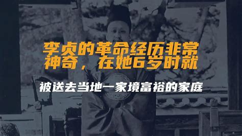 李贞是湖南人，新中国开国少将。 李贞的革命经历非常神奇 Youtube