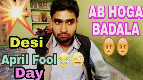 April Fool Prank 2018 Desi Funny Video Youtube