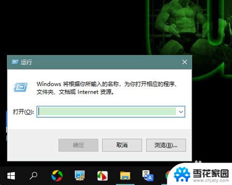 Windows切换盘符命令windows 命令行切换盘符的方法 雪花家园 Windows切换盘符命令windows 命令行切换盘符的方法 雪花家园