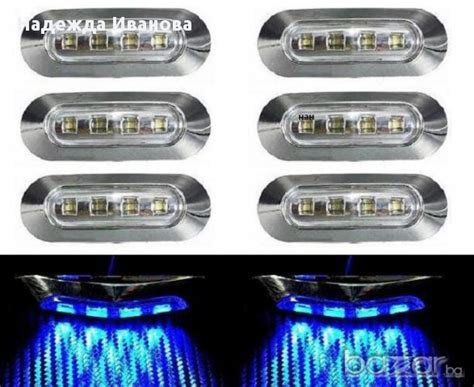 Лед LED И волта Диодни габарити рогчета за камион Тир ремарке в Аксесоари и консумативи