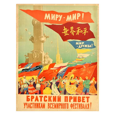 Original Vintage Soviet Propaganda Poster World Peace Ussr Fraternal